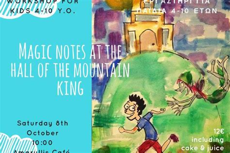 Ένα χριστουγεννιάτικο δέντρο για πολύ μικρά παιδάκια Eimaimama Gr