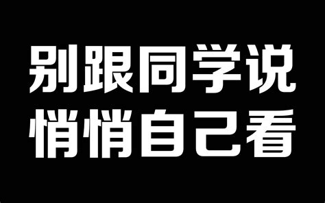 这个视频的潜力，够你上清北了 哔哩哔哩
