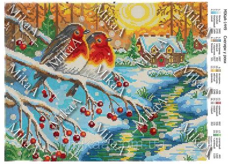 Схема для повної зашивки бісером — Снігрі біля річки А3 продаж ціна у Маріуполі Бісерне