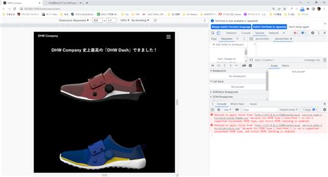 its mime type ‘text html is not a supported stylesheet mime type よ