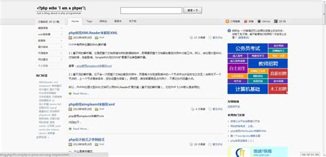 CodeIgniter 应用案例