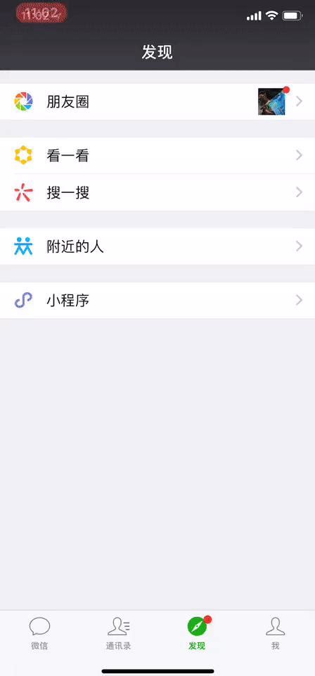 讯飞快读小程序随时随地读你想听的 知乎