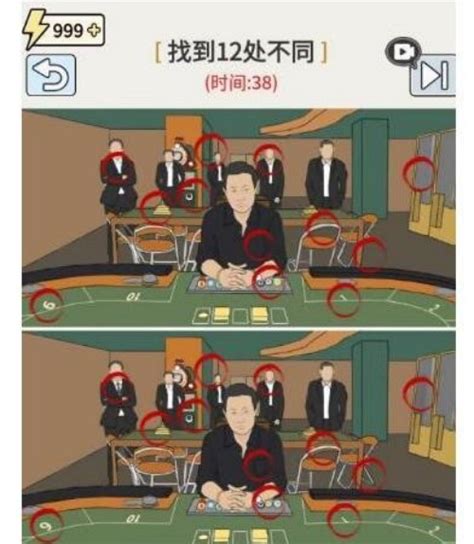 玩梗高手狂膘14怎么过 52易手游