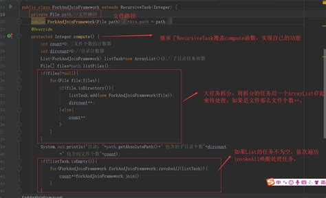 Java并发深入 通信、forkjoin框架、线程安全的学习 Csdn博客