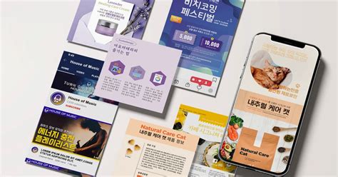 Class101 기초부터 실무까지 Sns 홍보마케팅을 완성하는 포토샵 X 일러스트 디자인