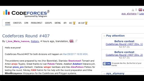 Codeforces