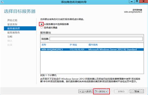 Windows Server 2012r2 安装iis 的详细配置windows Server2012安装iis教程 Csdn博客