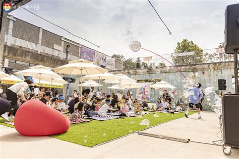 서울시 내 손안에 서울