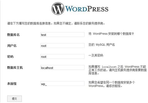 phpstudy搭建本地环境的详细教程 天极下载