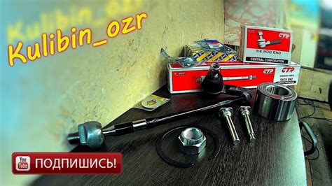 Mitsubishi Lancer 9, запчасти (Лансер 9) - YouTube
