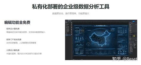 山海鲸报表 Vs Tableau：选择极致的性价比还是卓越的数据分析能力？ 知乎