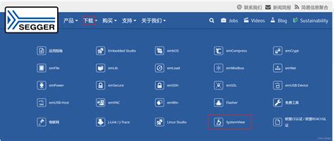 systemview的安装使用 systemview安装 csdn博客