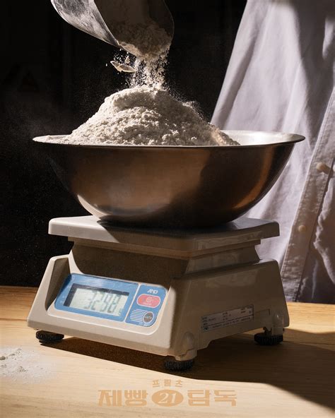 프릳츠 맛있게 만들기 위해서는 유기적으로 이어진 각 공정에 대한 이해와 이를 실행할 수 있는 기술이 필요합니다 빵을