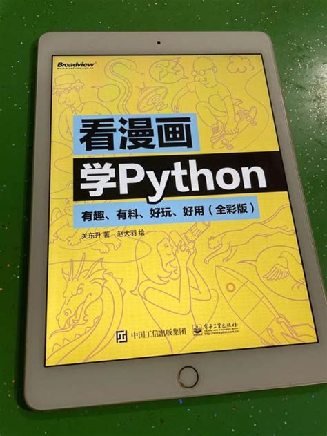 25岁学python出来有用没 40岁学python有用吗 python 工程师 年龄 45 csdn博客