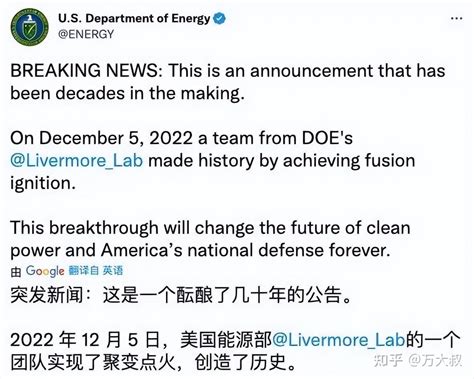 美国宣布可控核聚变获重大突破，两个致命缺点，或将无法商用发电 知乎