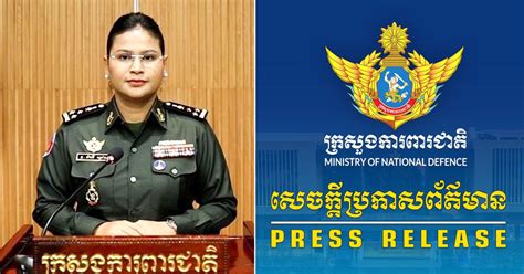 កម្ពុជាបកស្រាយជុំវិញឧបទ្ទវហេតុនៃការប៉ះទង្គិចសម្តីគ្នារវាងទាហានថៃ