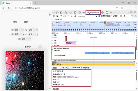 使用擴充性 Api 自定義效能配置檔 Microsoft Edge Developer Documentation Microsoft Learn