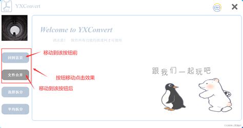qt界面优化：qt窗体控件设置 51cto博客 qt界面