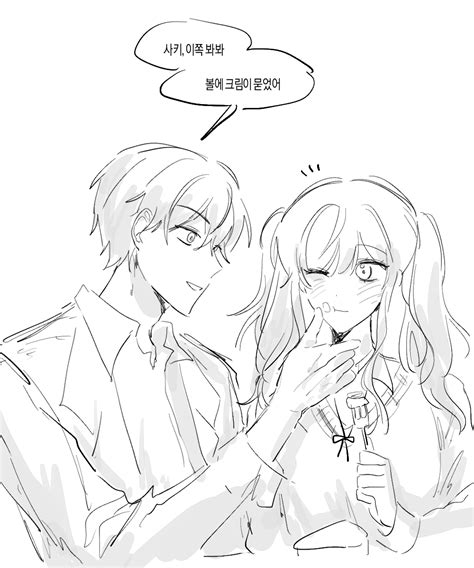 🍵 On Twitter 츠카사키 어릴때대사 고딩버전