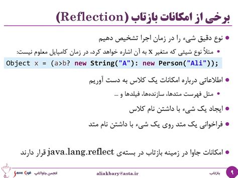 انجمن جاواکاپ تقدیم میکند دوره برنامهنويسی جاوا ppt download