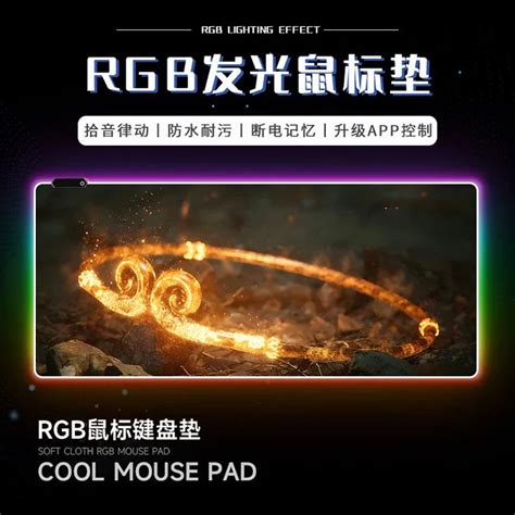 Crown Of Light Black Myth Wukong Rgb Mouse Pad Black Myth Wukong Merch
