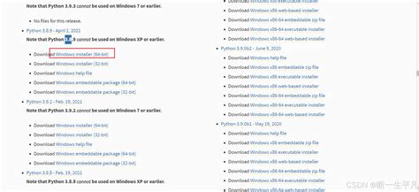 Windwos系统安装python教程use Admin Privileges When Installing Csdn博客