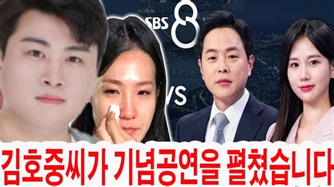 핫이슈 윤석열 대통령 초청으로 기념 공연을 펼친 김호중 그의 재산 하룻밤 사이에 폭등 부동산 자산만 수백억 원 돌파 음악과 투자에서 모두 성공한 비결은