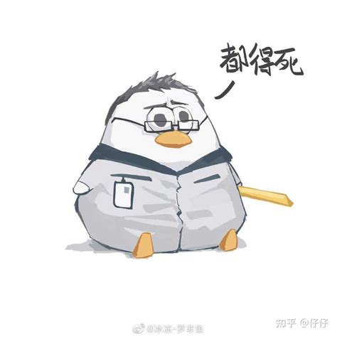 马兆海鸥梗图大合集 知乎