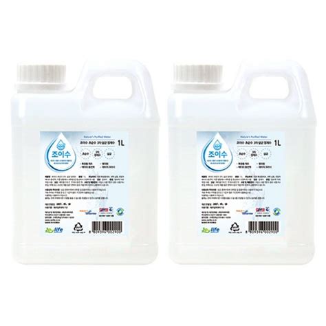 조이수 초순수 3차 살균 정제수 증류수 1리터 2개 지게차 배터리 화장품 약국 의료용 가습기 냉 Ssgcom