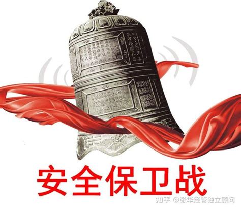 战略、战役、战术之间的区别和相互作用 知乎