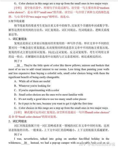 2024高考英语七选五近十年真题探究（详细解析）吃透它稳得高分！ 知乎