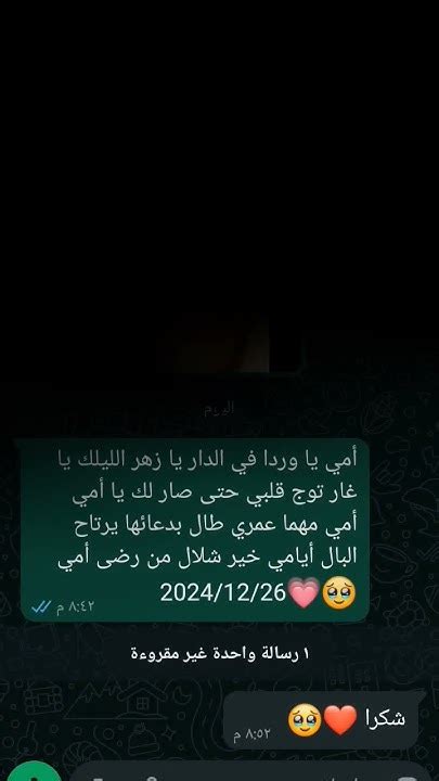 لايك دمتيامي اغنية Youtube