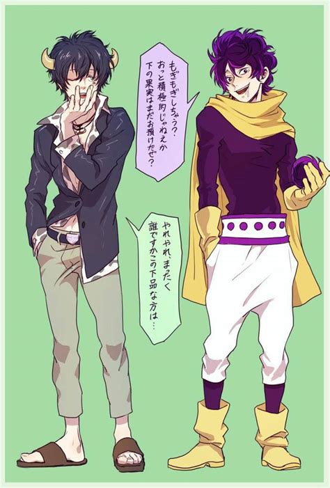 Minoru Mineta Minoru Mineta Amino Amino Minoru Mineta Minoru Mineta Amino Amino