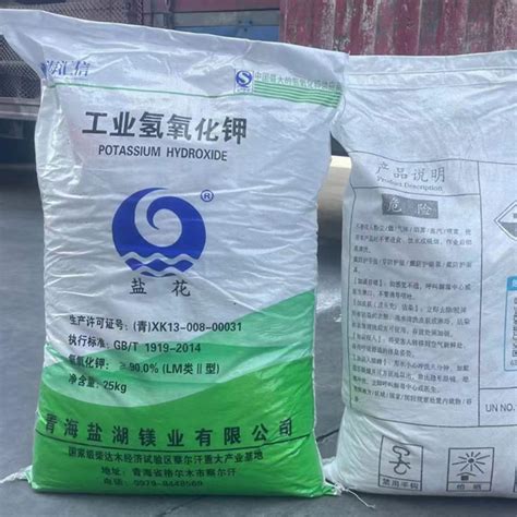 氢氧化钾 河南安诺化工科技有限公司