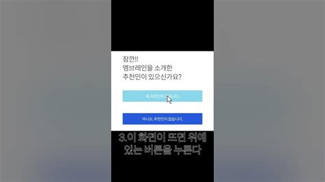 문상 깊카 꽁돈 얻는 법 Youtube