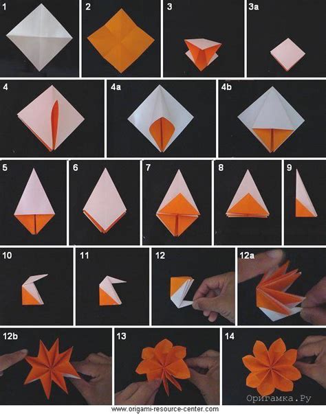 Как создать цветок оригами из цветной бумаги Складывание фигурок техникой модульное оригами с