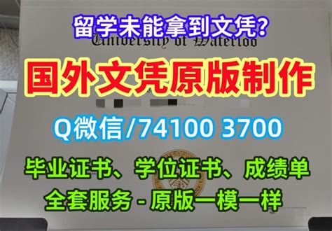 仿制sbu毕业证书美国纽约州立大学石溪分校毕业证成绩单分数修改原版一模一样 Ppt