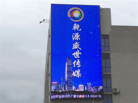 深圳北环侨城北户外D16 元亨光电