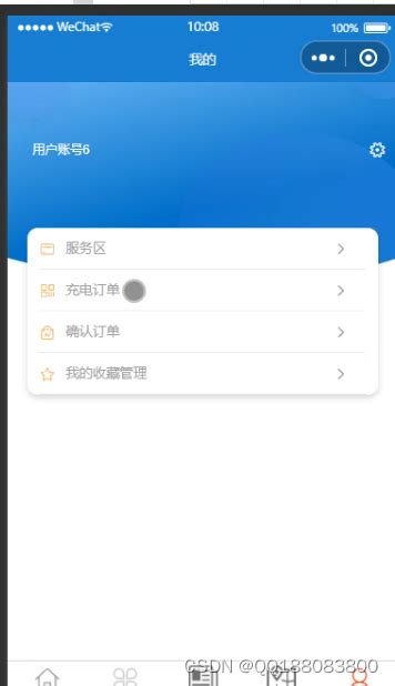 Java微信小程序 Python高速公路服务区充电桩在线充电系统php高速服务区小程序 Csdn博客