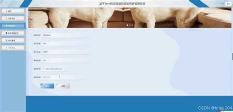 Pythonflask计算机毕业设计基于的流浪猫狗救助领养管理系统（程序开题论文） Csdn博客