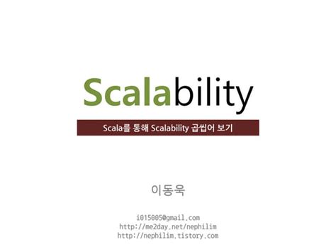 Scalability Ppt