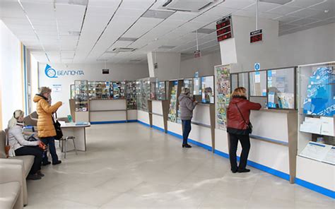 Почта России запустила срочные денежные переводы в Беларусь СмартПресс