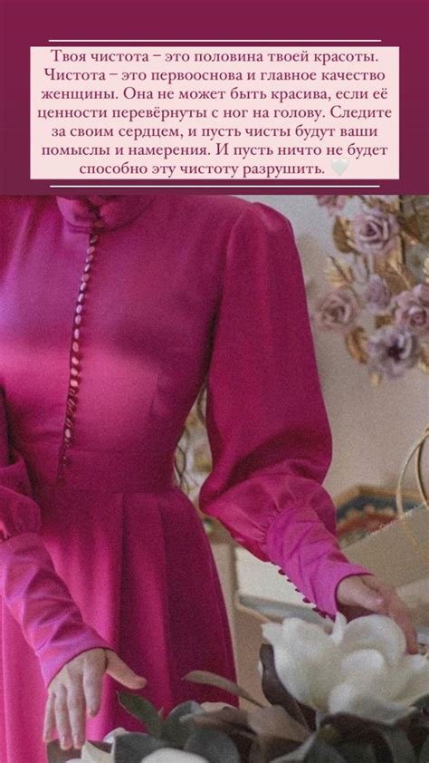 Пин от пользователя Angelina Yangeleva на доске Ислам в 2024 г Мусульманки Красивые цитаты