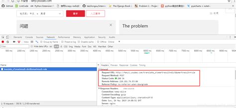 Python3爬取有道翻译的两种方法python3 有道翻译 Csdn博客