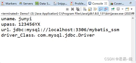 XML之解析知识详解即基本使用 阿里云开发者社区