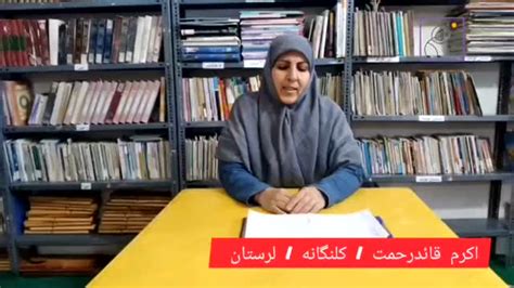 ‎کانون توسعه فرهنگی کودکان‎ ‎برگزاری کارگاه آموزشی تربیت جنسی کودکان