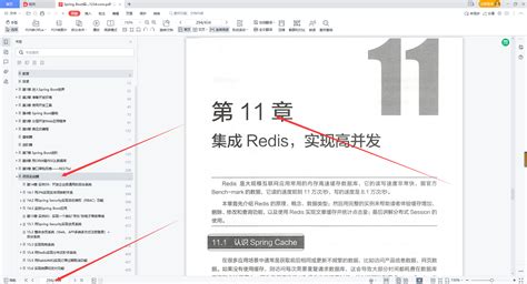 springboot实战派pdf文档 《spring boot 实战派》—— 杨开振 电子书 csdn博客