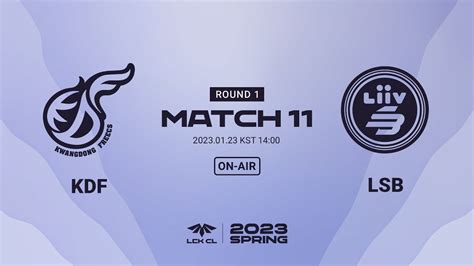 Kdf Vs Lsb Match11 0123 2023 Lck Cl Spring Split Youtube