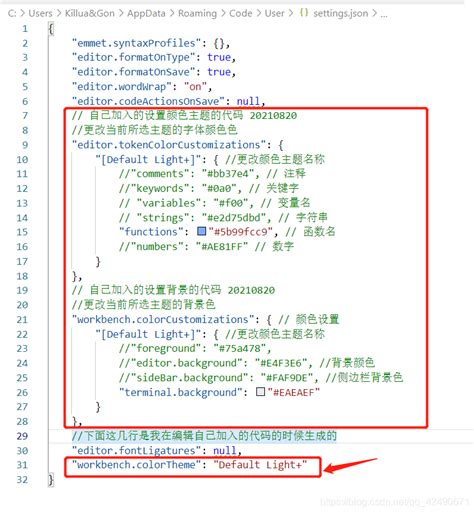 Vscode设置背景护眼主题颜色、字体颜色不影响其他主题的颜色vscode护眼主题 Csdn博客