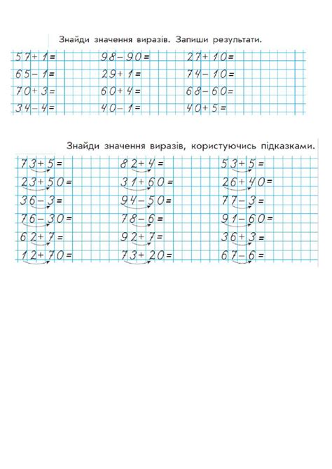 Додавання та віднімання на основі складу числа Exercise Live Worksheets
